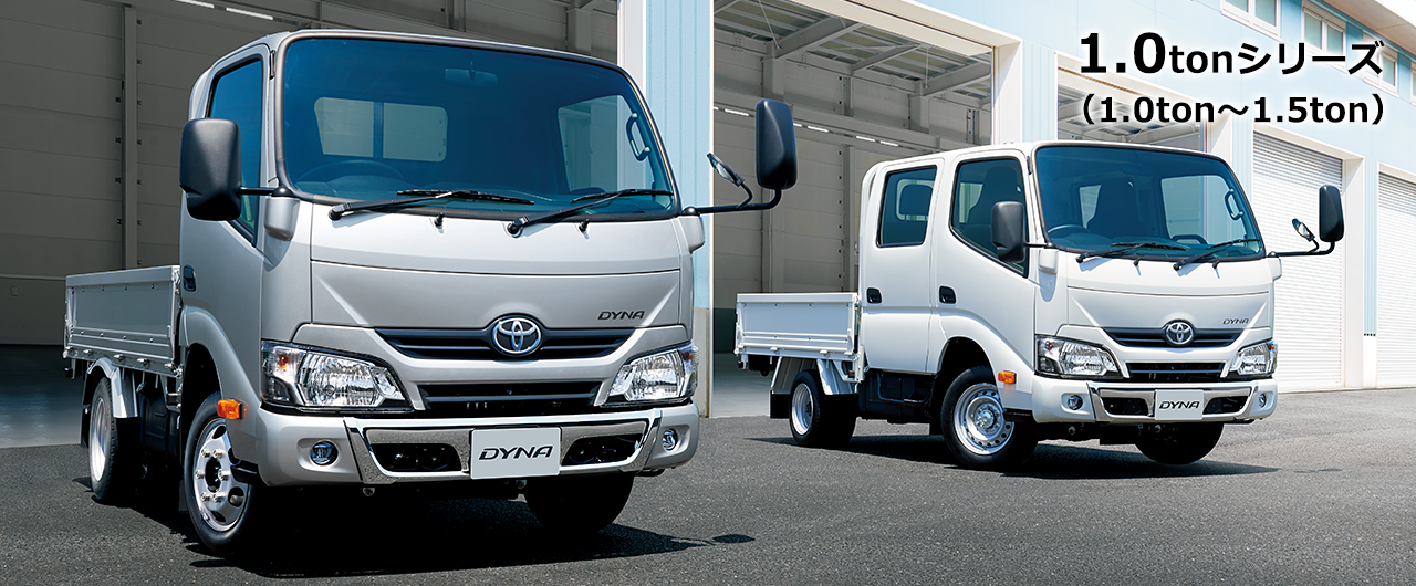Dyna / Toyoace Cargo | ALENCS